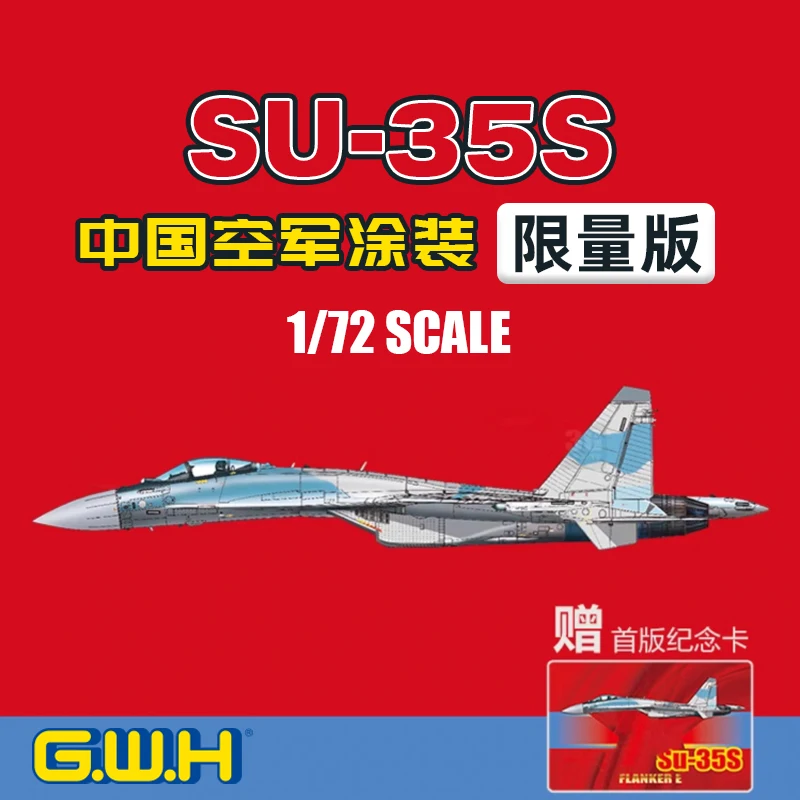 Great Wall Hobby S7206 1/72 PLAAF Su-35S Flanker E Aircraft Scale Model ...