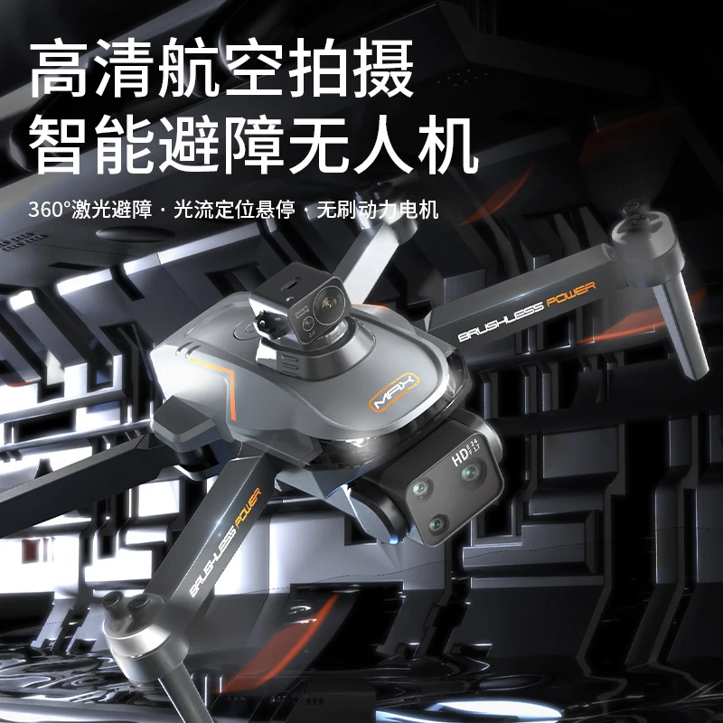 Dron-CZ09-MAX-4K-8K-HD-para-fotograf-a-a-rea-cuadric-ptero-con-GPS ...