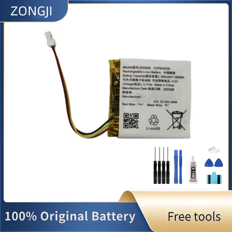 ZONGJI New Compatible Battery For TUNE 500BT 510BT 510 JBL 510 450mAh ...