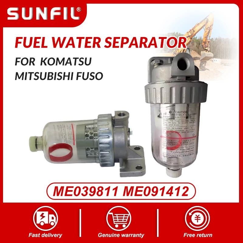 ME039811 ME091412 6003119731 6003117610 FUEL WATER SEPARATOR FOR ...