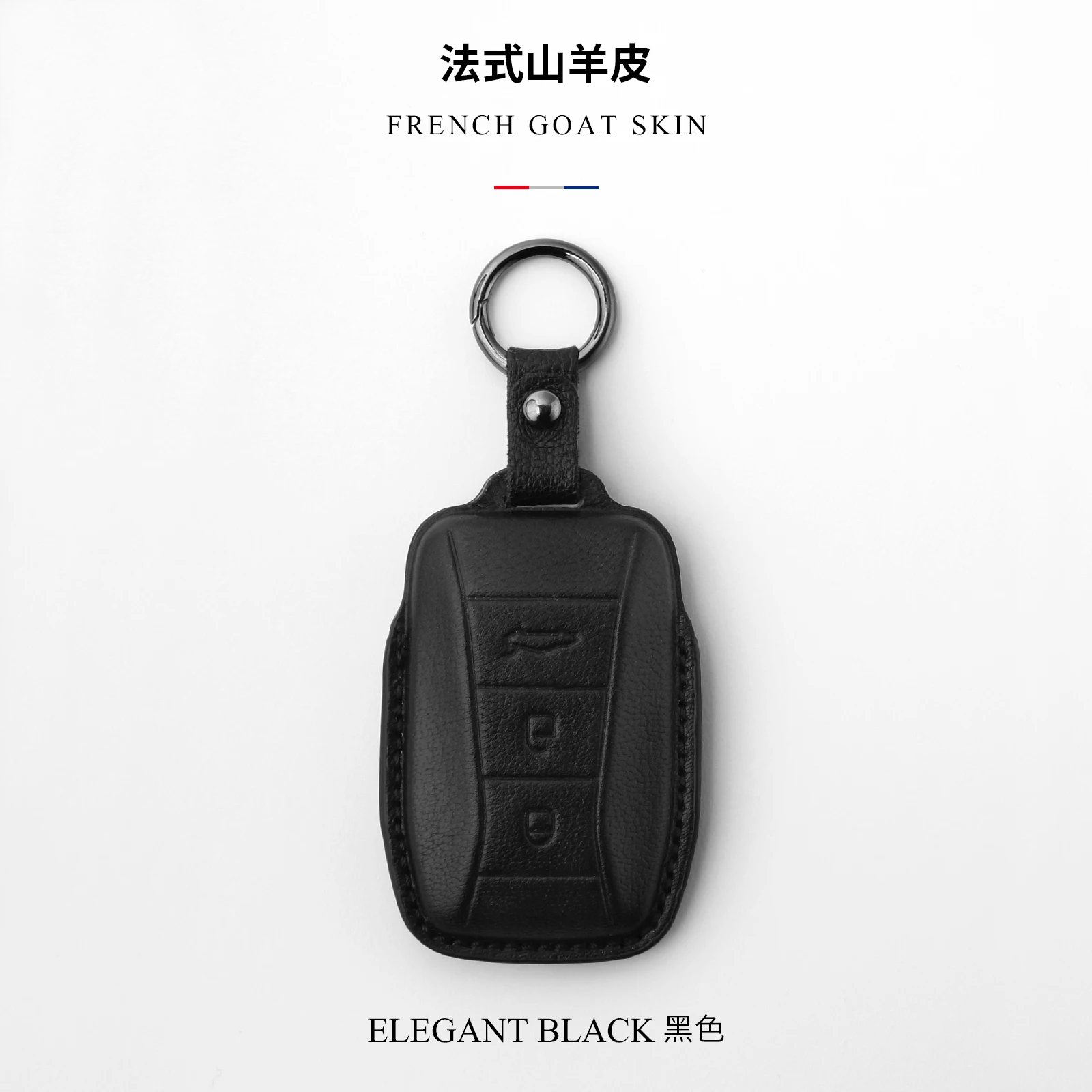 For-Lotus-EMIRA-2023-Leather-Smart-Key-Keyless-Remote-Entry-Fob-Case ...
