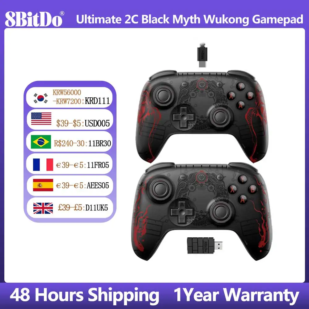 8BitDo-Ultimate-2C-Black-Myth-Wukong-Controller-Wireless-and-Wired ...