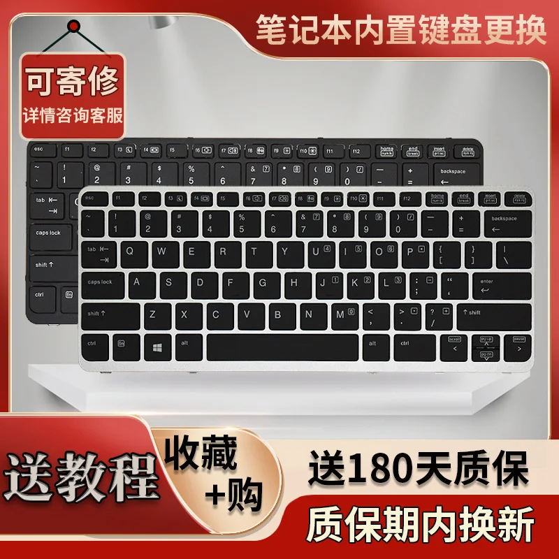 Suitable-for-HP-elitebook-725-820-828-G3-G4-721-825-G1-G2-laptop ...