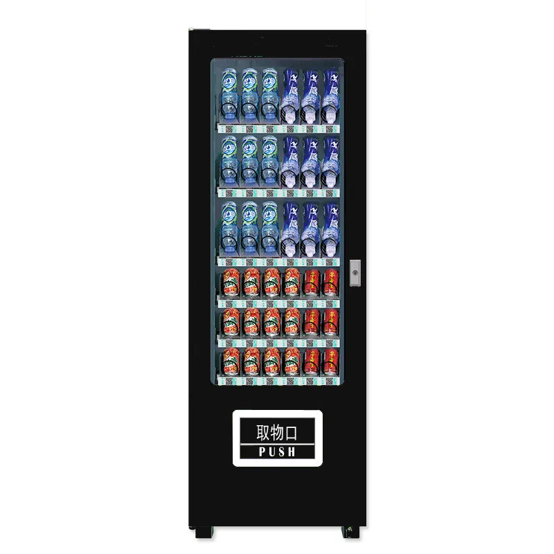 Small-Vending-Machine-Smart-Ice-Cream-Vendor-Machine-For-Sell-Snack-and ...