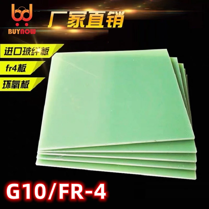 G10 Fr4 Epoxy Fiberglass Sheet | G10 Fr4 Glass Epoxy Sheet | Fr4 G10 Fiberglass Board - Gaskets ...