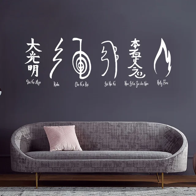 Wall Decor With Japanese Symbols