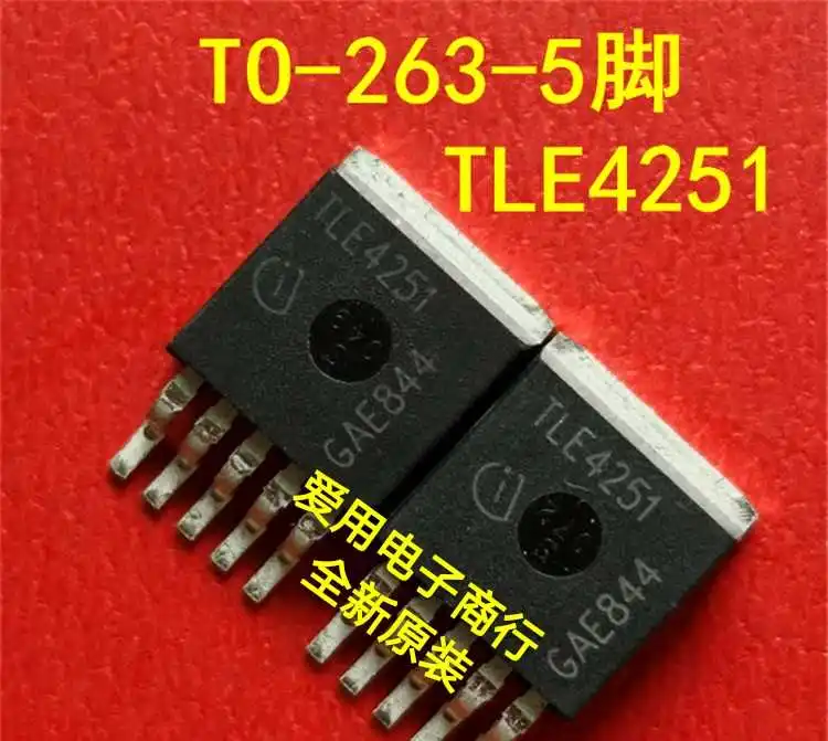 Free-shipping-TLE4251G-TLE4251-TO-263-5-10PCS.jpg