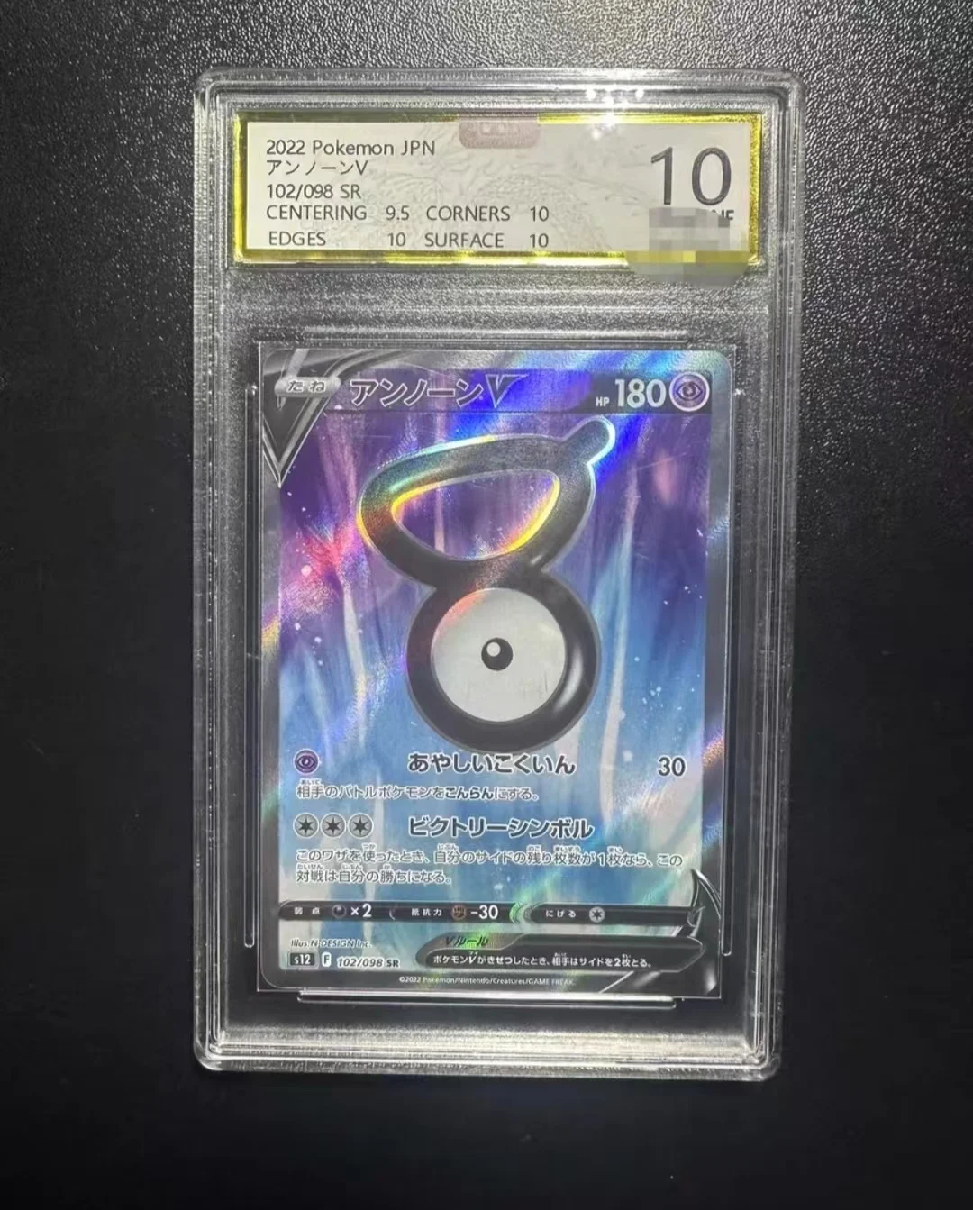 Anime Character OCD Rating Card Japanese Version Rare holographic card ...