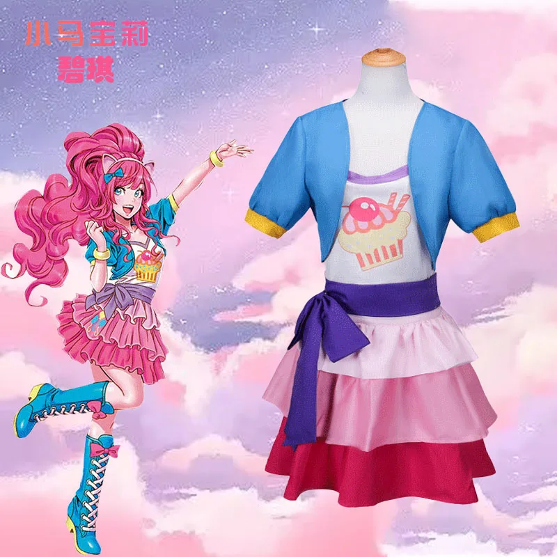 My Girls Women Little Pony Pinkie Pie Human Cosplay Costume Female Pink ...