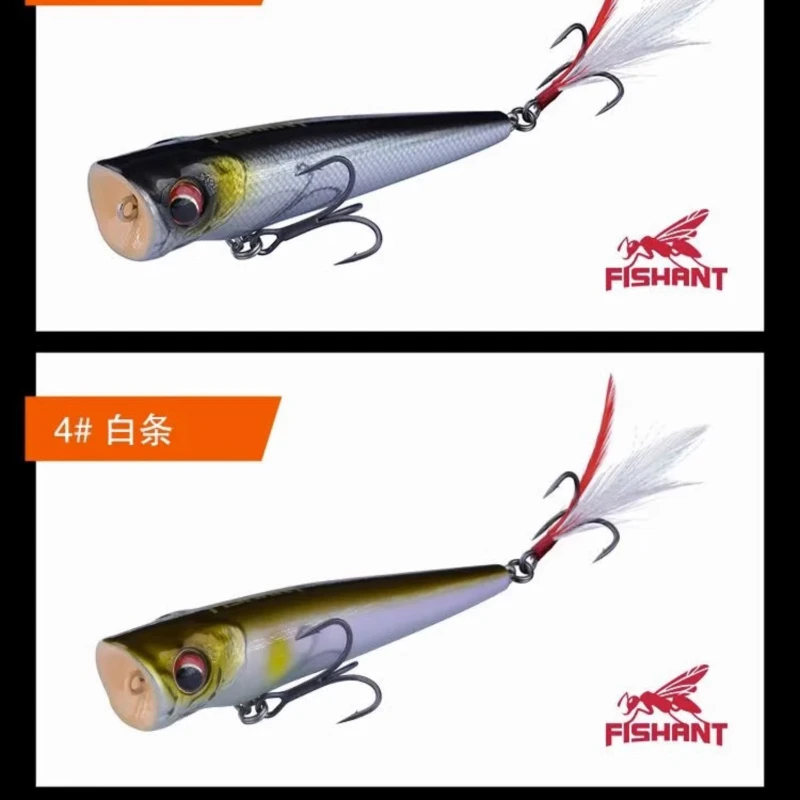 Flying-Ants-Waves-Songs-Water-Climbing-Mino-Noises-Long-Casting-3D-Fish ...