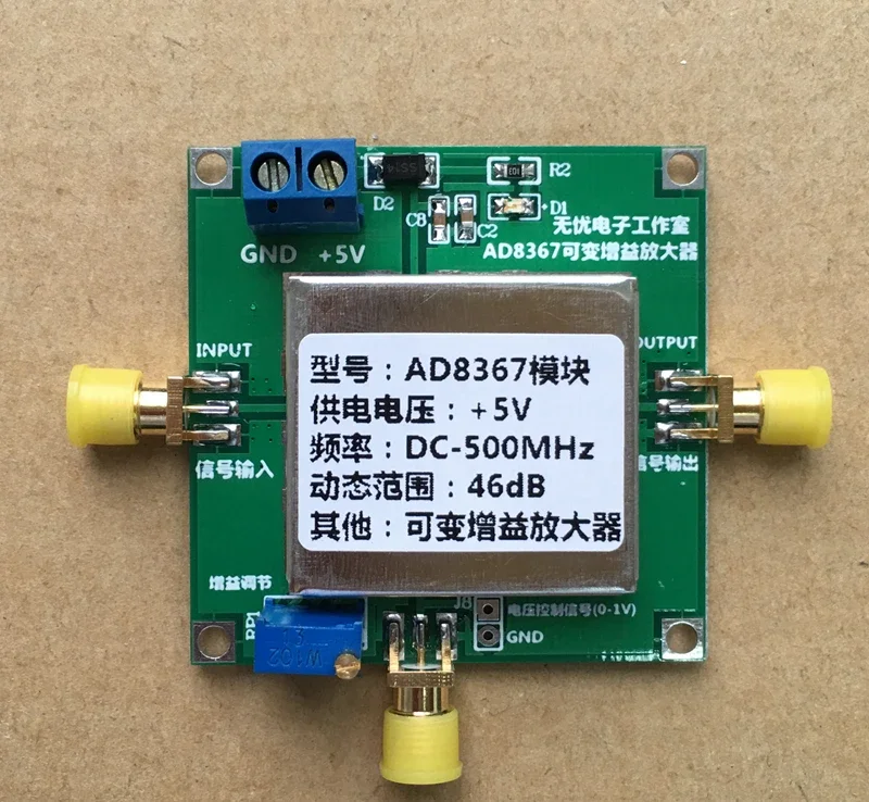 AD8367-500MHz-RF-Broadband-Signal-Amplifier-Module-45dB-linear-Variable-Gain-AGC-VCA-0-1V.jpg