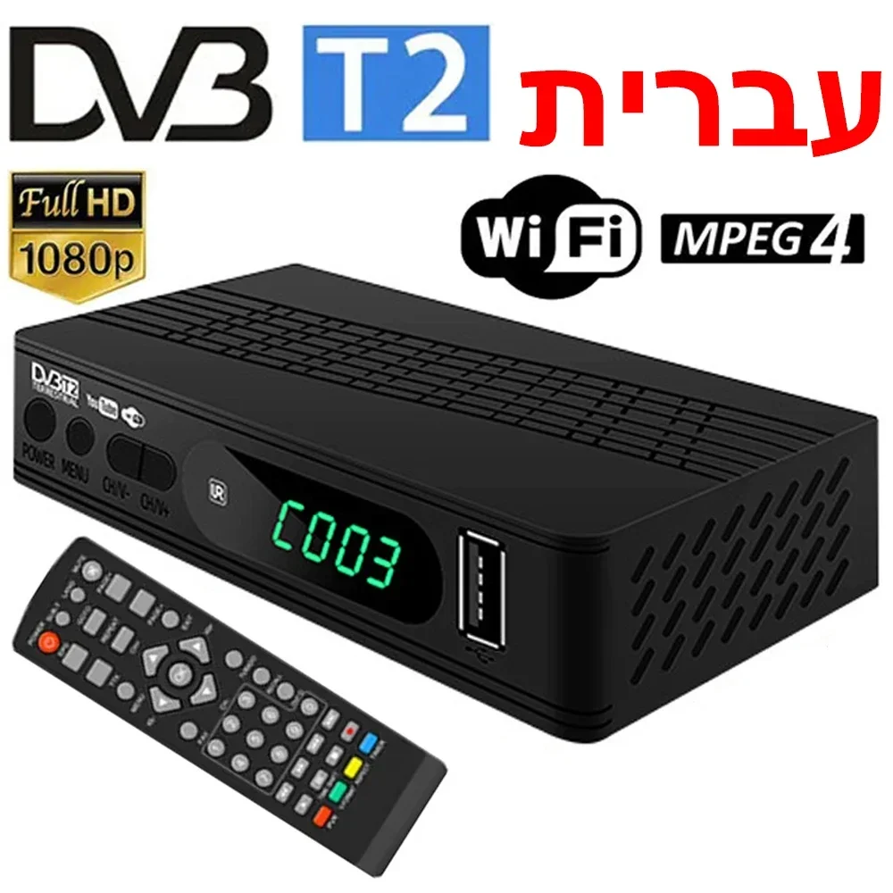 DVB-T2 TV Tuner Terrestrial Receiver Support Israeli Hebrew with DVB-T ...