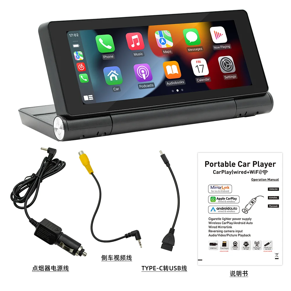 Portable-6-86Inch-Folding-Screen-Car-Radio-Wireless-Carplay-Android ...