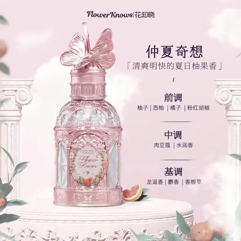 Flower-Knows-Midsummer-Fairytales-Perfume-Makeup-Cosmetics.jpg