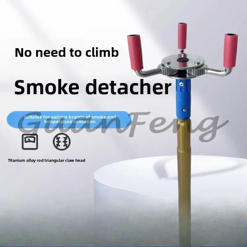 Multifunctional smoke sense disassembly and assembly Fire smoke ...