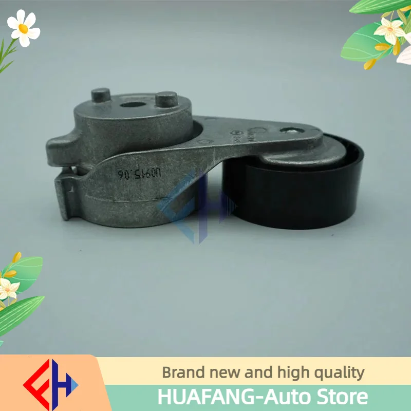6732000270 Genuine Belt Tensioner, Tensioner assy for SSANGYONG TIVOLI ...