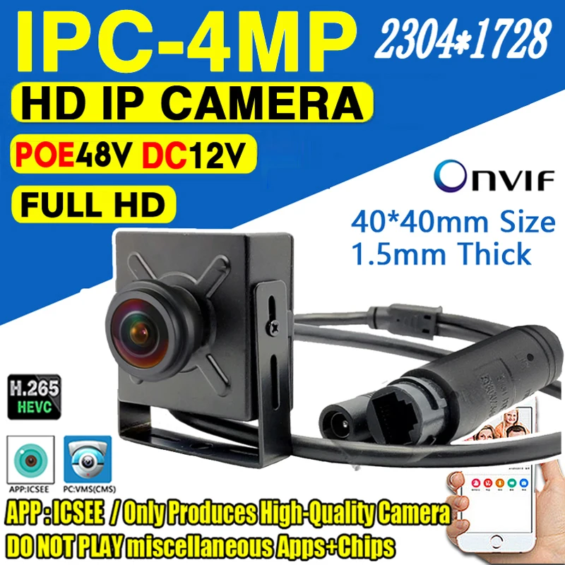 4MP-Panorama-1-7mm-Fish-Eye-Large-Angle-HD-Digital-Metal-Mini-IP-Camera ...