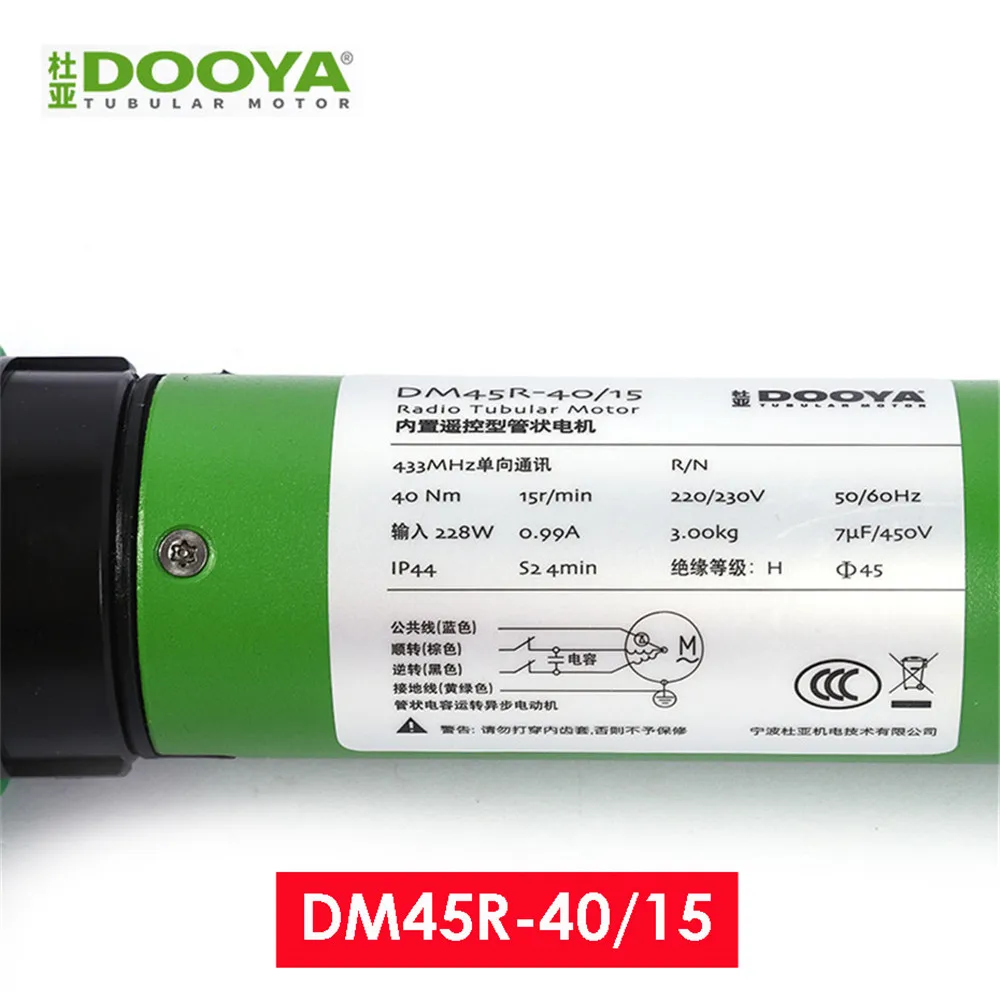Dooya-dm45r-40-15-220-230v-50-60hz-228w.jpg