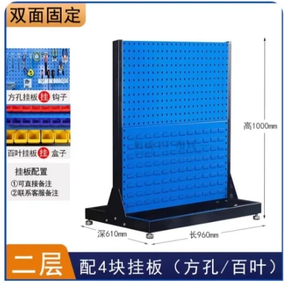 Customized-Product-Tool-hanging-board-Shop-Pegboard-Panel-Rack-Power ...