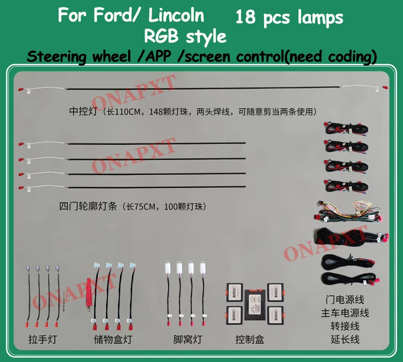 For-Ford-Focus-Lincoln-Car-Dashboard-Panel-Door-Footwell-LED-Atmosphere ...