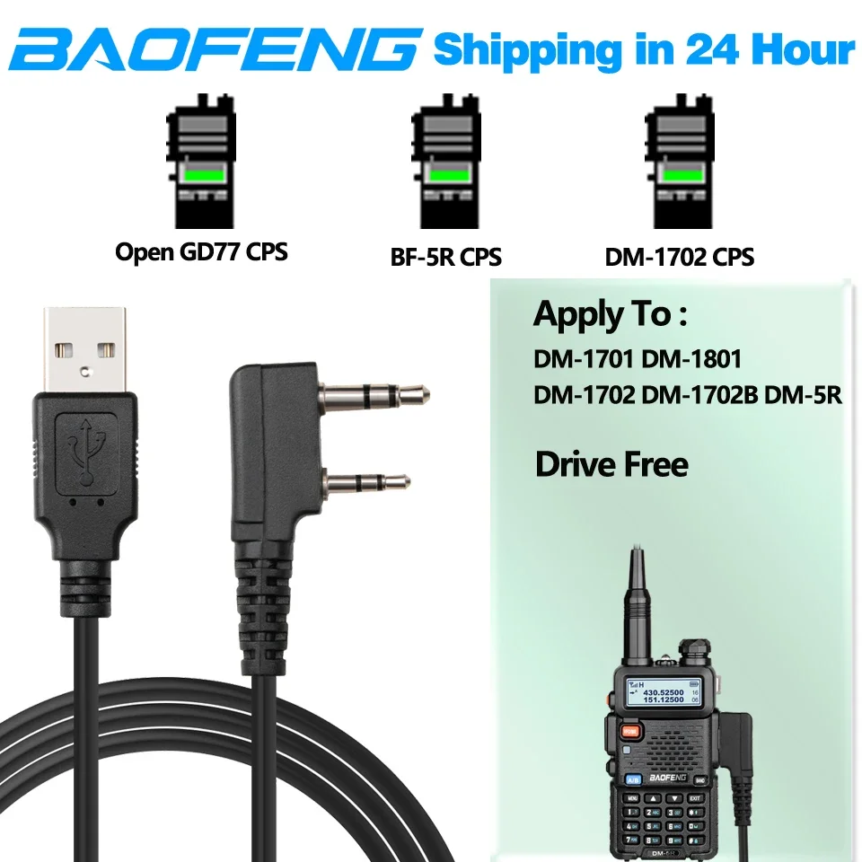 BAOFENG-Opengd77-Tier2-DMR-Radio-Tier-I-II-USB-Programming-Cable-For-DM ...