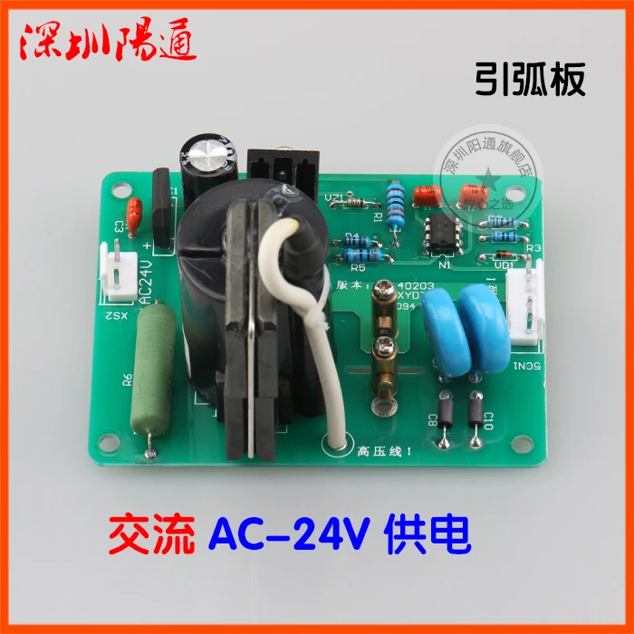 AC 24V Power Input High Frequency Board Arc Ignition Board Plasma Argon ...