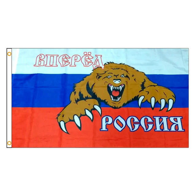 Russian Bear Flag