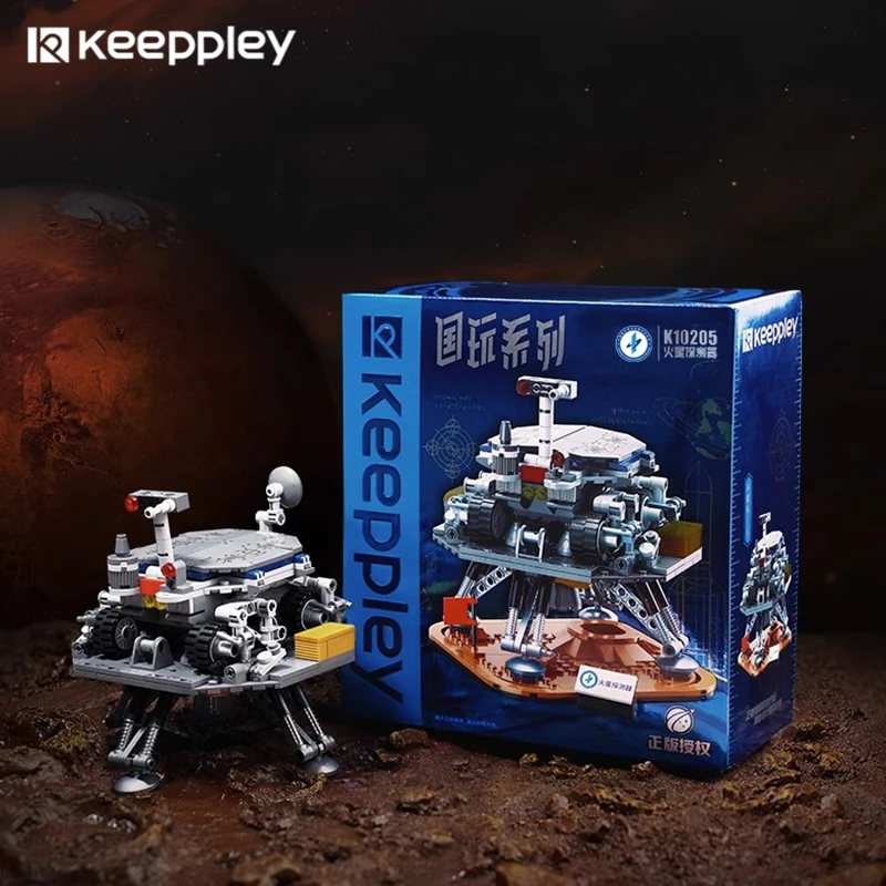 keeppley-China-Aerospace-Mars-Exploration-Rover-Building-Block-Model ...