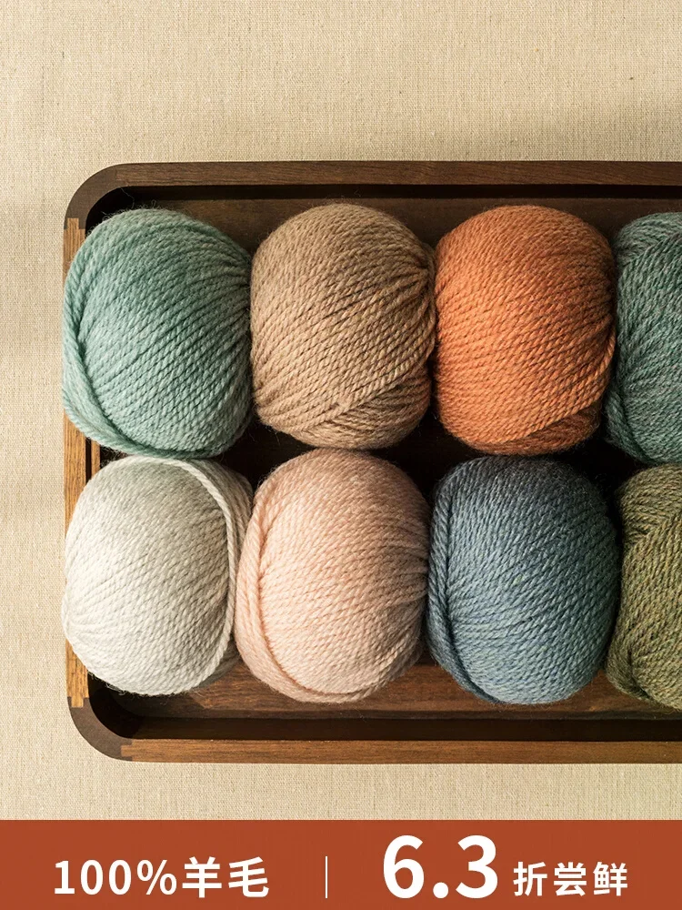 Bola-de-hilo-de-lana-merina-australiana-de-Color-Morandi-tejido-hecho-a ...