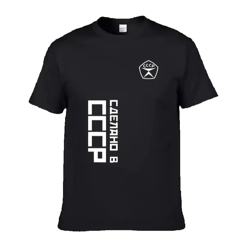 Summer-men-women-CCCP-Soviet-KGB-Moscow-casual-all-cotton-short-sleeved ...