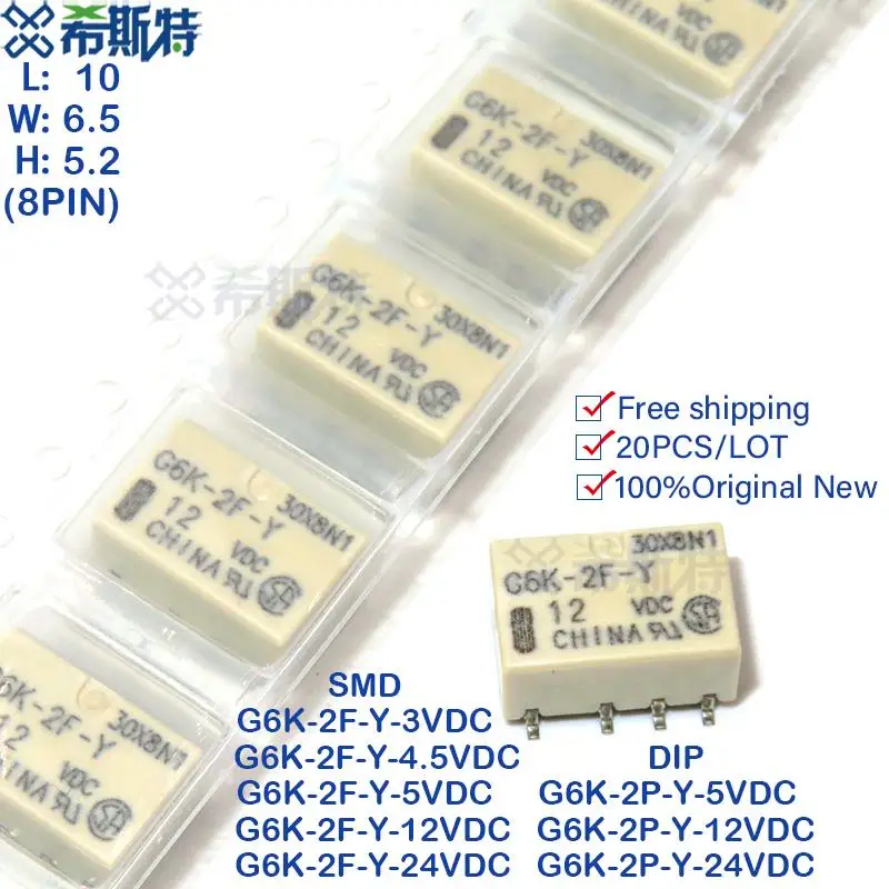 Free-shipping-20Pcs-lot-SMD-Signal-Relays-G6K-2F-Y-DC-5V-12V-24V-DPDT ...