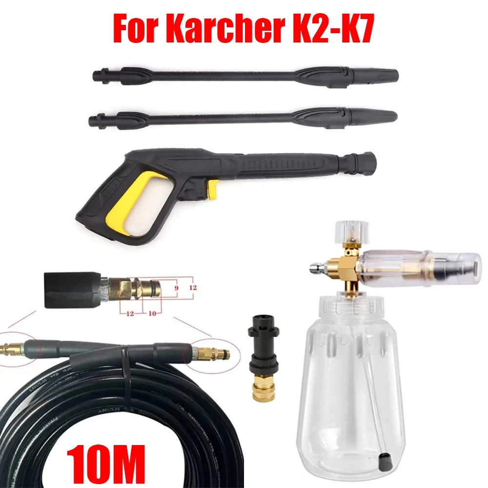 High-Pressure-Washer-Gun-For-Karcher-K2-K3-K4-K5-K6-K7-Car-Wash ...