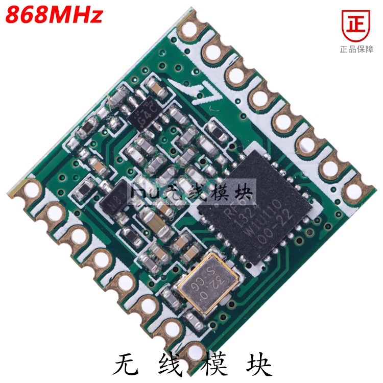 RFM66 RFM66W GFSK wireless transceiver module 123DBM 20DBM SPI genuine ...