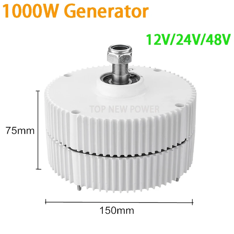1000W-12V-24V-48V-Low-RPM-Permanent-Magnet-Generator-DIY-Wind-Turbine ...