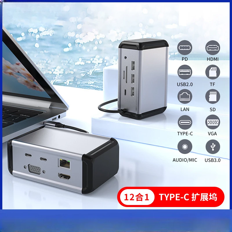 Explosive expansion dock typec docking station vertical conversion usb ...
