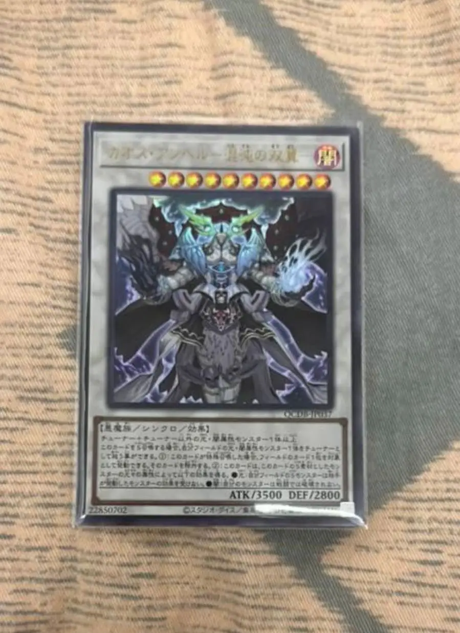 Chaos-Angel-Ultra-Rare-QCDB-JP037-Quarter-Century-Duelist-Box-YuGiOh-OCG.jpg