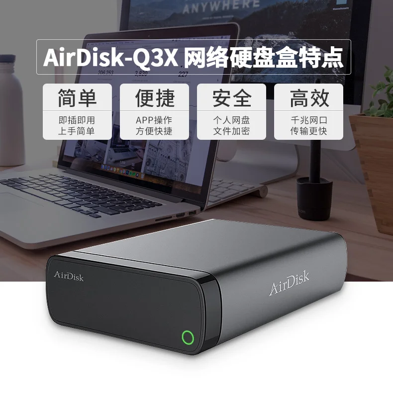 Корпус для жесткого диска AirDisk Storage Q3X NAS | AliExpress