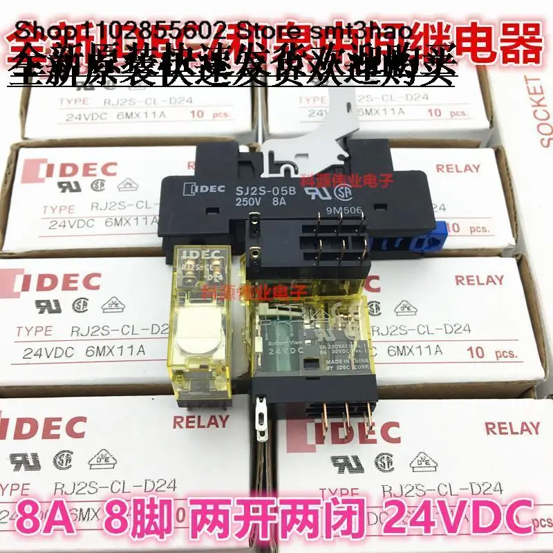 IDEC-RJ2S-CL-D24-8A-8PIN-V-SJ2S-05B.jpg