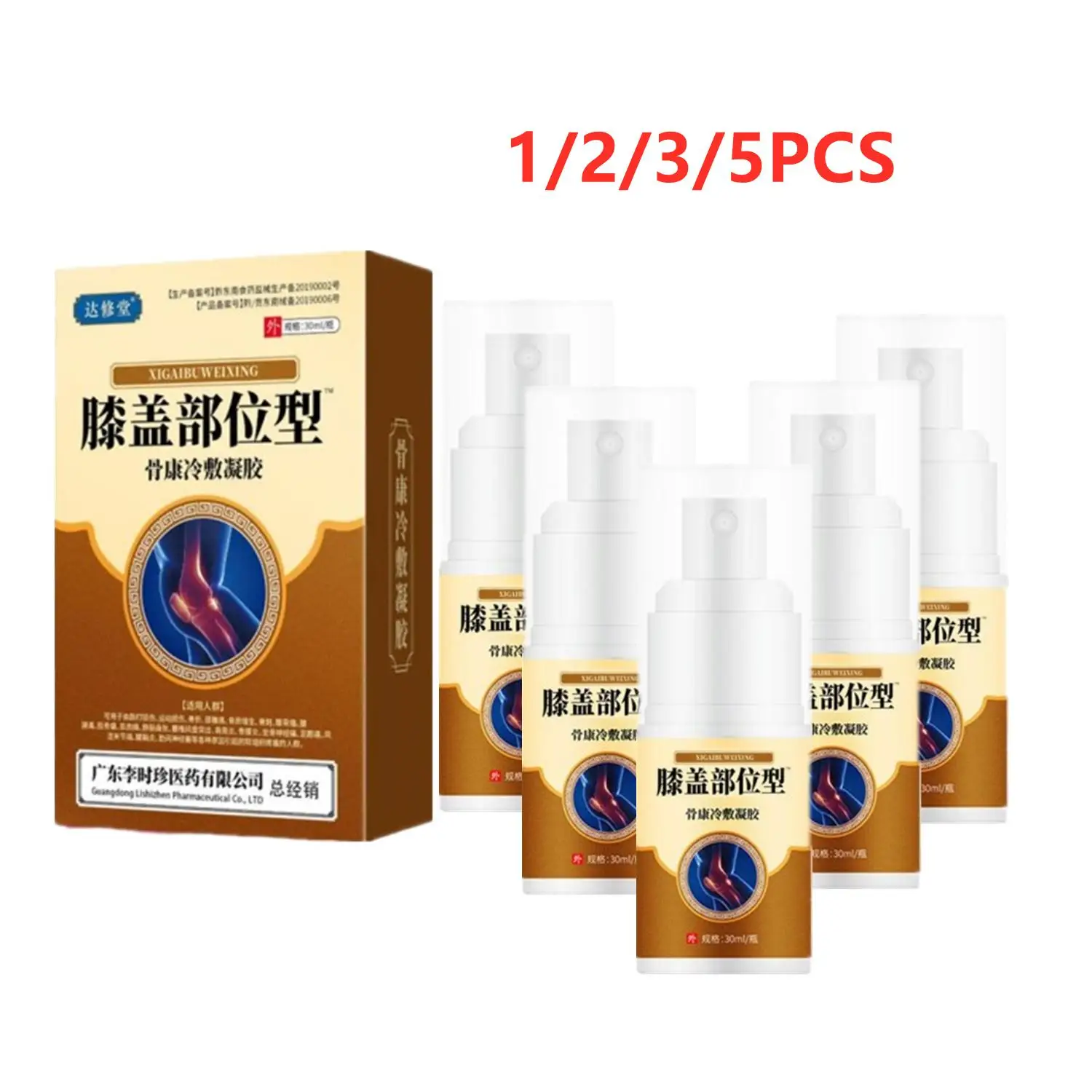 1-5PCS-Knee-Pain-Cold-Compress-Spray-Joint-Pain-Gel-Spray-Natural ...