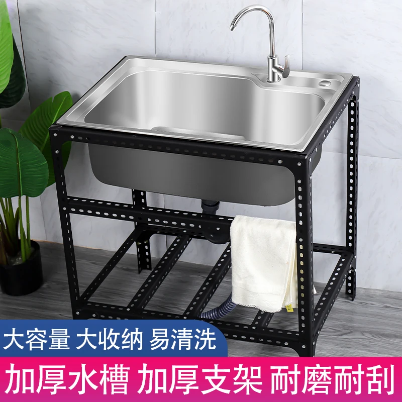 Kitchen Simple Stainless Steel Sink Vegetable Basin with Bracket Single ...
