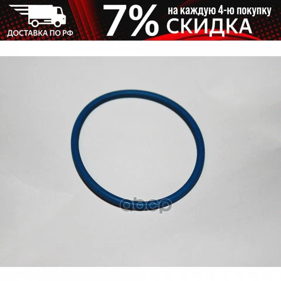 Oevag wht003368 _ ring O ring! VW, Audi VAG art. Wht003368|ABS/EBS ...