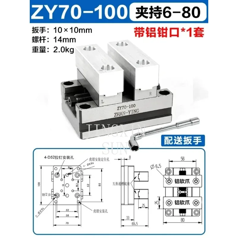 ZY60-80 for Précision Quatre Axes Cinq Axes Colorable Fixation Auto ...