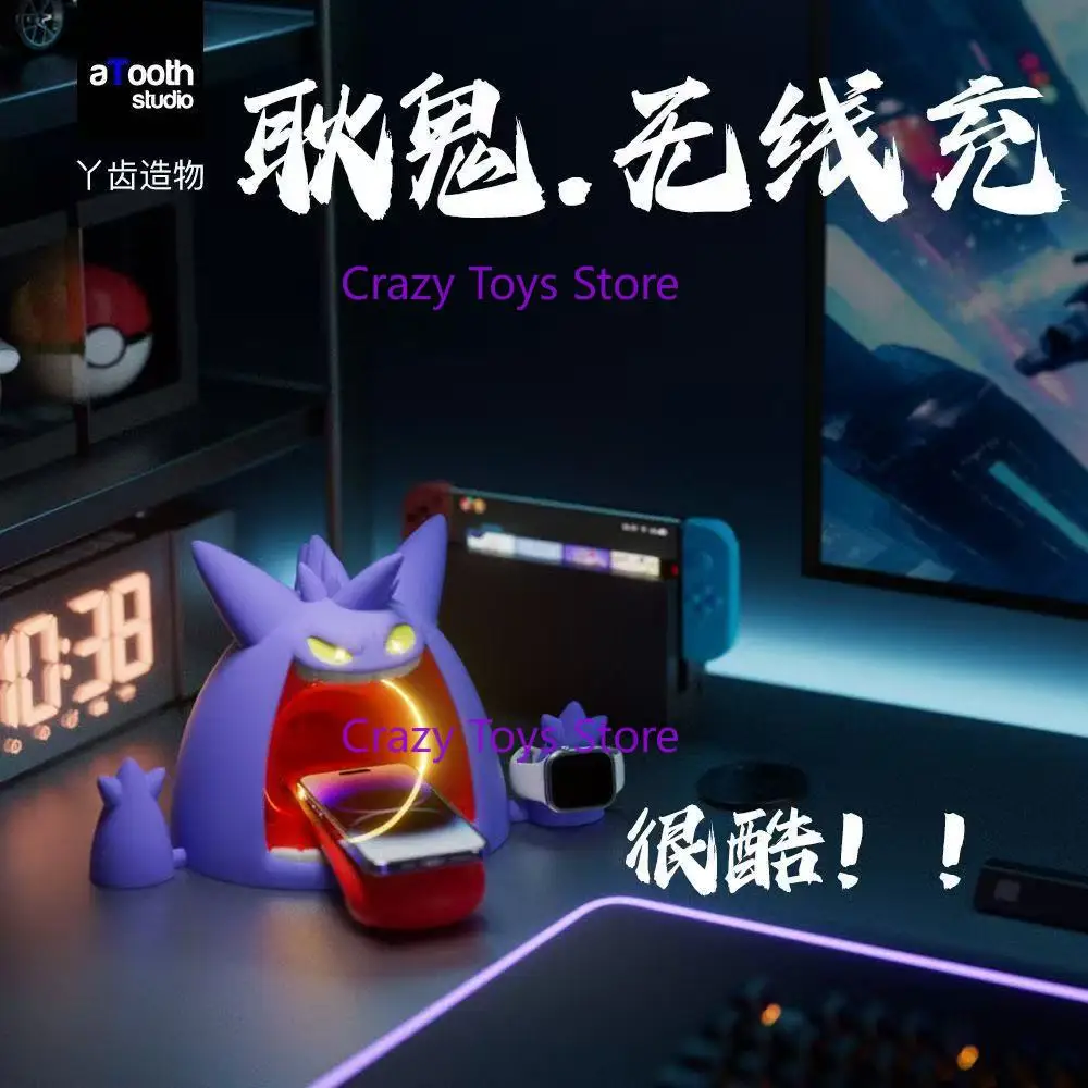 Gengar 3 in 1 Wireless Charger: A Unique and Practical Gift for Pokémon ...