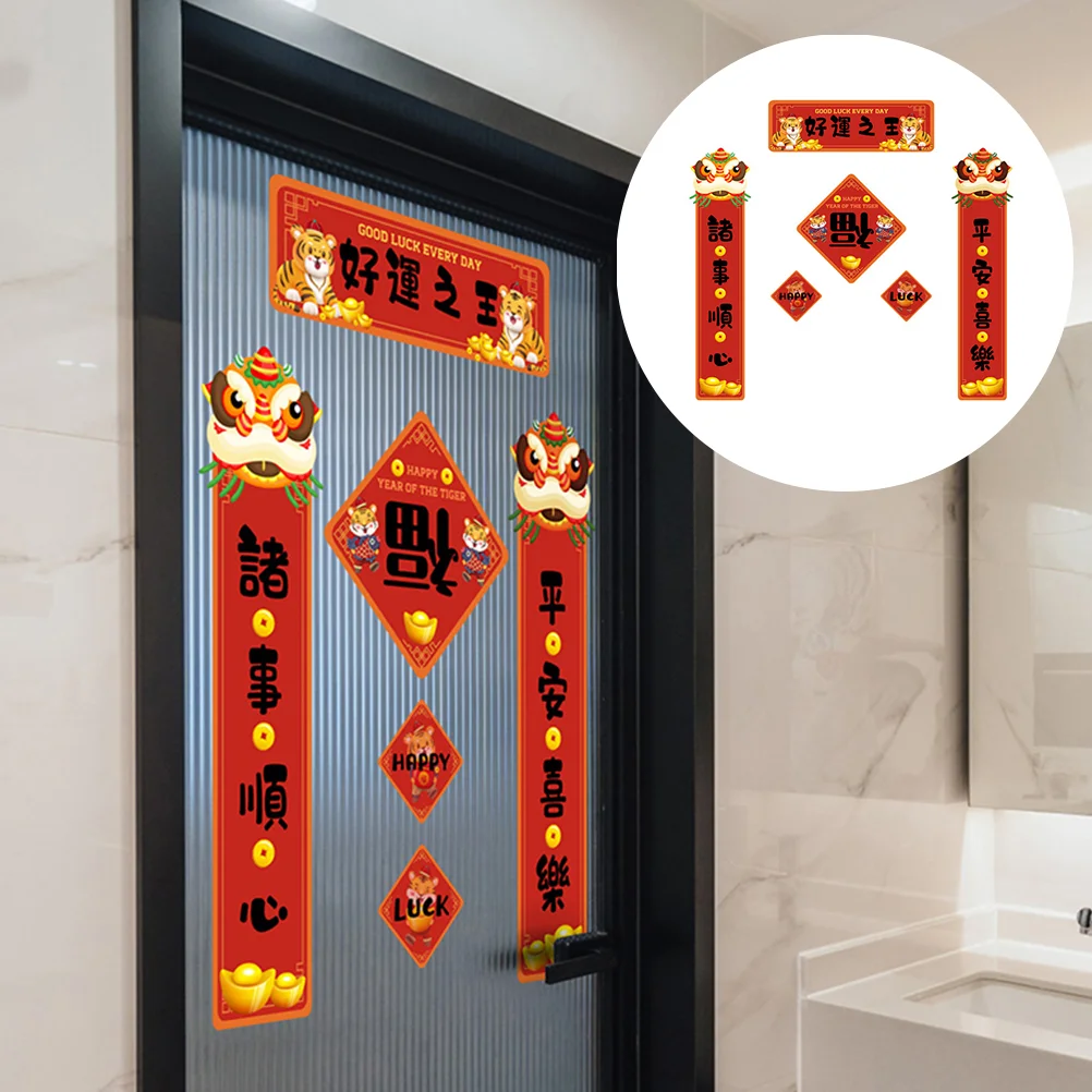 1 Set Festival Front Door Couplets Wall Hanging Couplets Chinese New ...