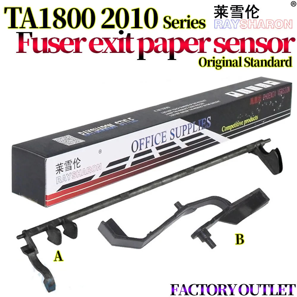 5x Fuser Paper Exit Sensor Lever For Use In Kyocera Taskalfa 1800 2200 ...
