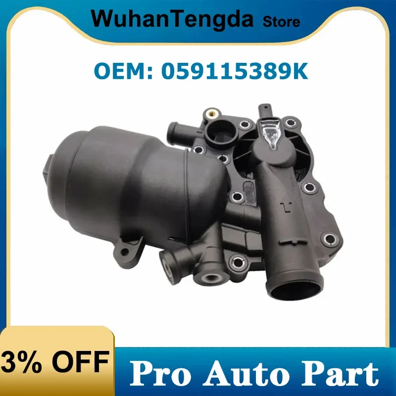 059115389K-059115389P-059115389G-for-Audi-A6-Quattro-A7-A8-Q5-Q7-VW ...