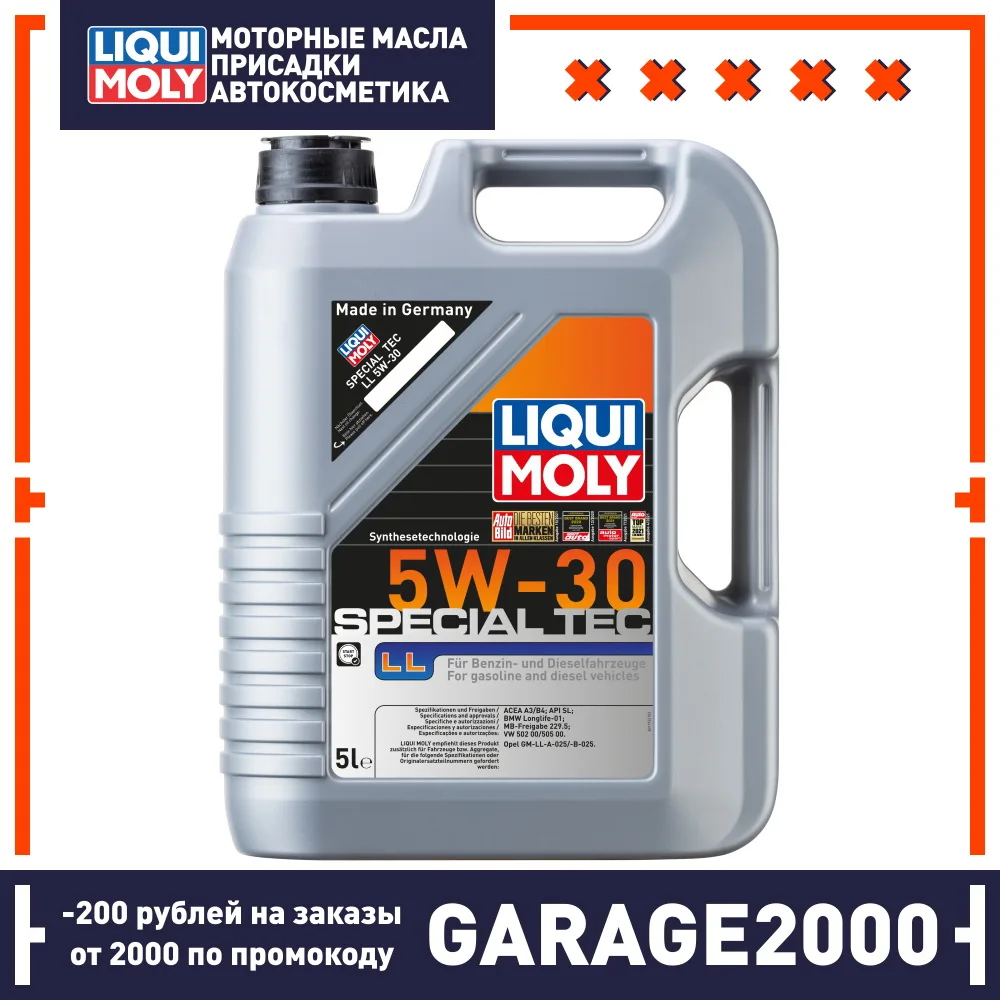 LIQUI MOLY Special Tec LL 5W 30 Engine Motor Oil. Volume 5 liter ...