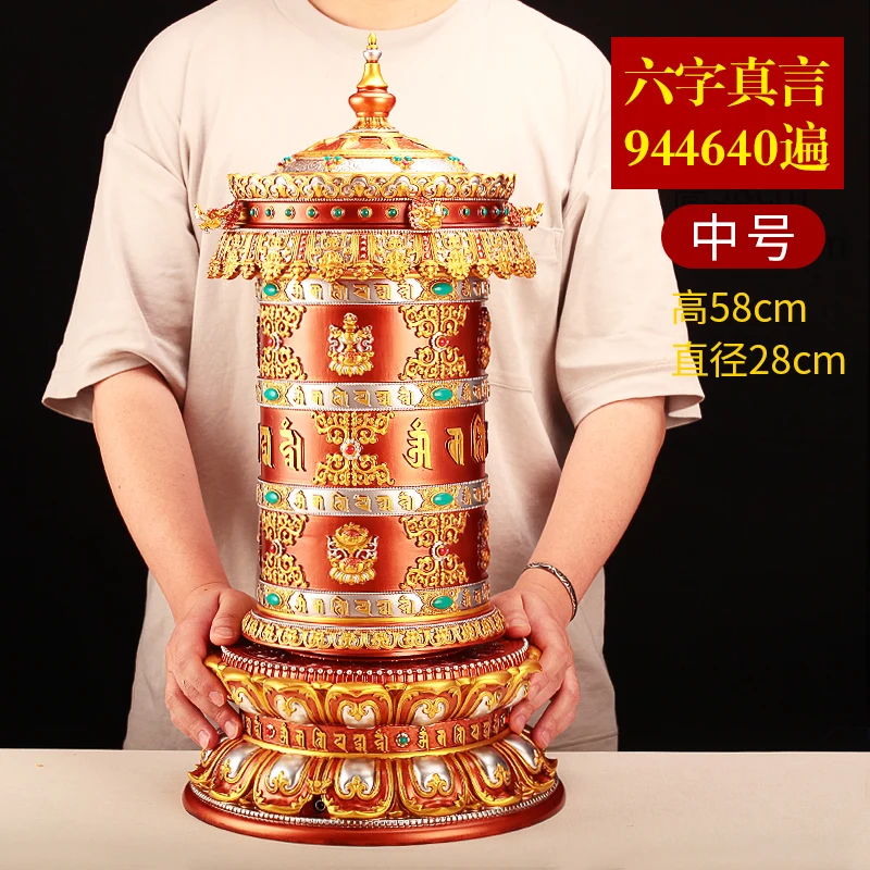 Electric-Prayer-Wheel-Tibet-Beads-French-Building-Large-Free-Plug-in ...