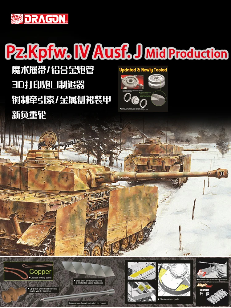 DRAGON-Assembled-Tank-Model-Kit-6556-Pz-Kpfw-IV-Ausf-J-Mid-Production-1-35.jpg