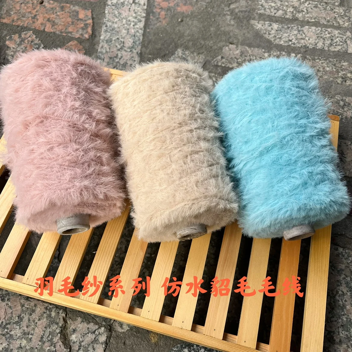 Mink Cashmere Thread Line | Faux Fur Thread Line | Polyster Thread Line ...